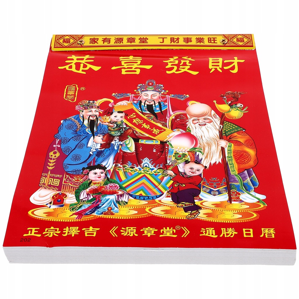Chinese Tear Calendar 2024 Dragon Zodiac - 14015405204 - oficjalne ...