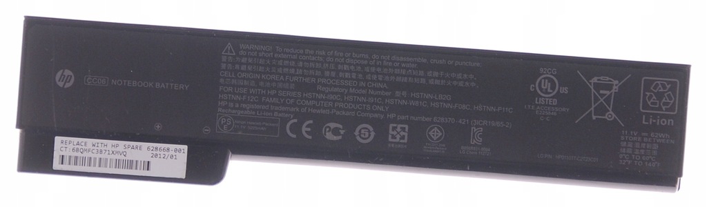 Bateria HP EliteBook 8560P EliteBook 8460W CC06 A - 13657057234 ...