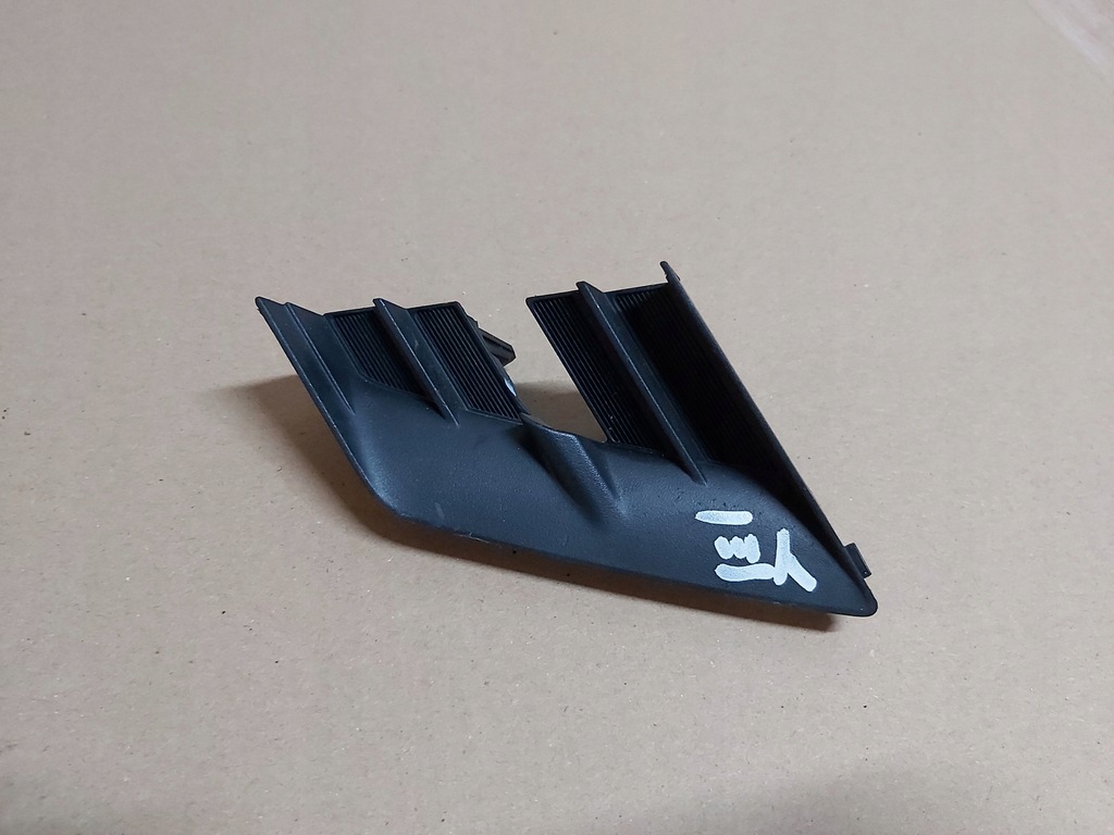 Toyota Yaris III zaślepka haka zderzaka 53124-0D020 - 14568321807 ...