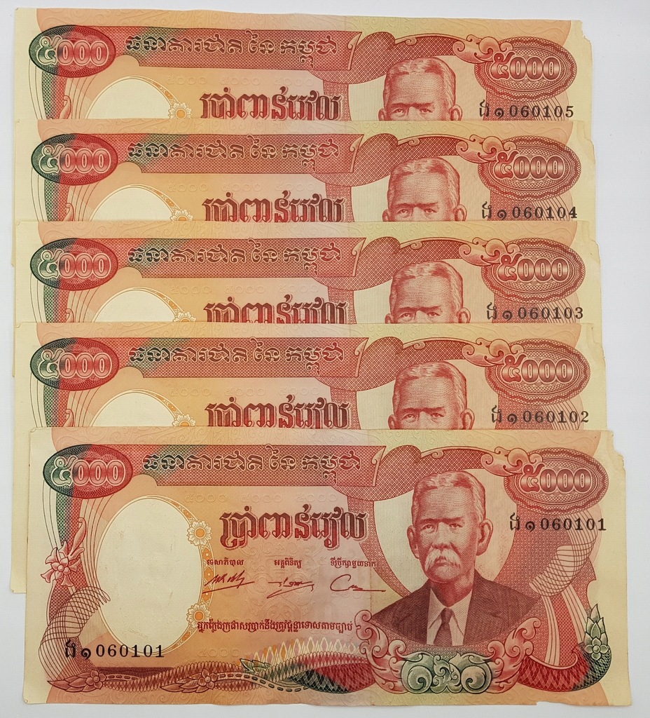 Kambodża 5000 Riel 1974 P-17a 5szt. kolejne numery - 12691005182 ...