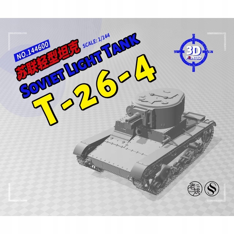 1/144 3D Printed Resin Soviet T-26-4 Light Tank - 13300676503 - oficjalne archiwum Allegro