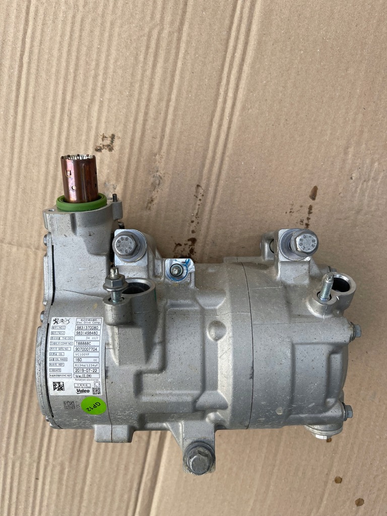 PEUGEOT 2008/208 ELEKTRY POMPA KLIMATYZACJI - 14940929371 - oficjalne ...