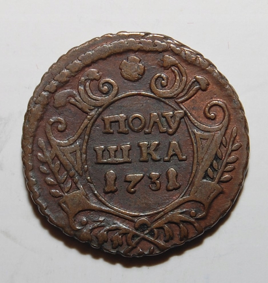 Rosja połuszka 1731 - 12674649223 - oficjalne archiwum Allegro