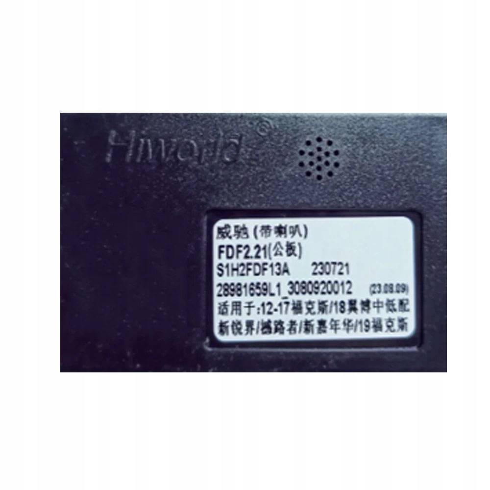 Hiworld PDF2.21 Car 16pin Wiring Harness Adapter Canbus Box Decoder - 15430743949 - oficjalne ...