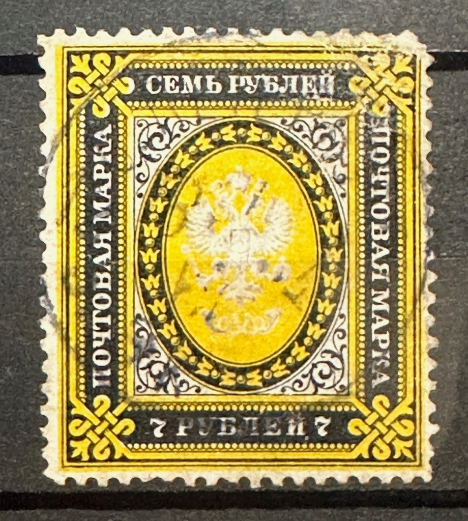 Rosja Mi 39y kas. 1000 Euro, RRR, Oryginał - 15179407128 - oficjalne archiwum Allegro