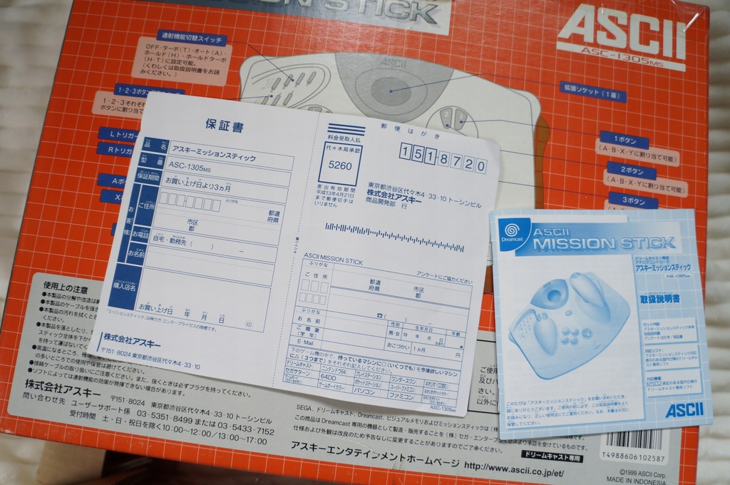 Купить SEGA DREAMCAST ASCII Mission STICK + Aero DANCING: отзывы, фото ...