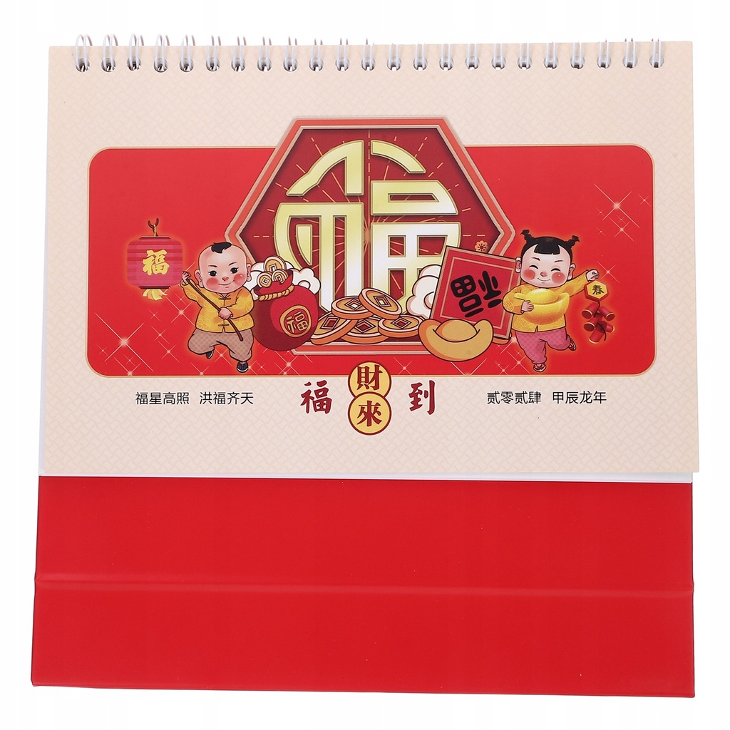 Chinese Desk Calendar 2024 Calendar Freestanding - 14225564919 ...