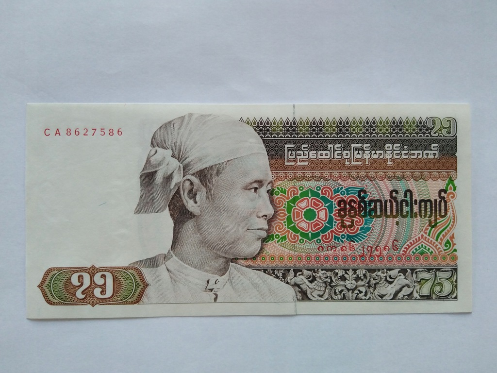 BIRMA 75 KYATS 1985 P65 (4974) - 10866098762 - oficjalne archiwum Allegro