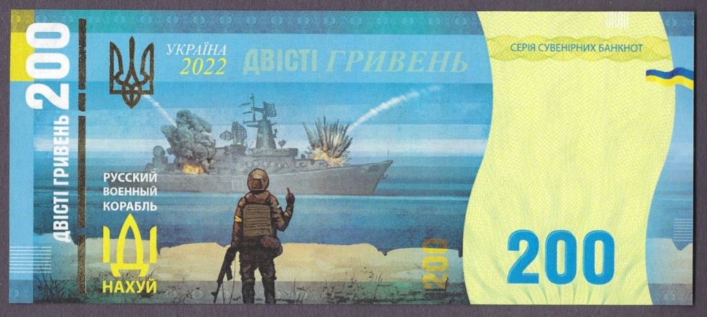Ukraina - 200 UAH Rosyjski Okręt 2022 UNC BLISTER - 13759429264 - oficjalne archiwum Allegro