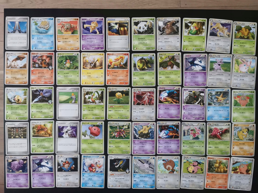 Japońskie Karty Pokemon - 2009 - 245 sztuk - 13111638994 - oficjalne ...