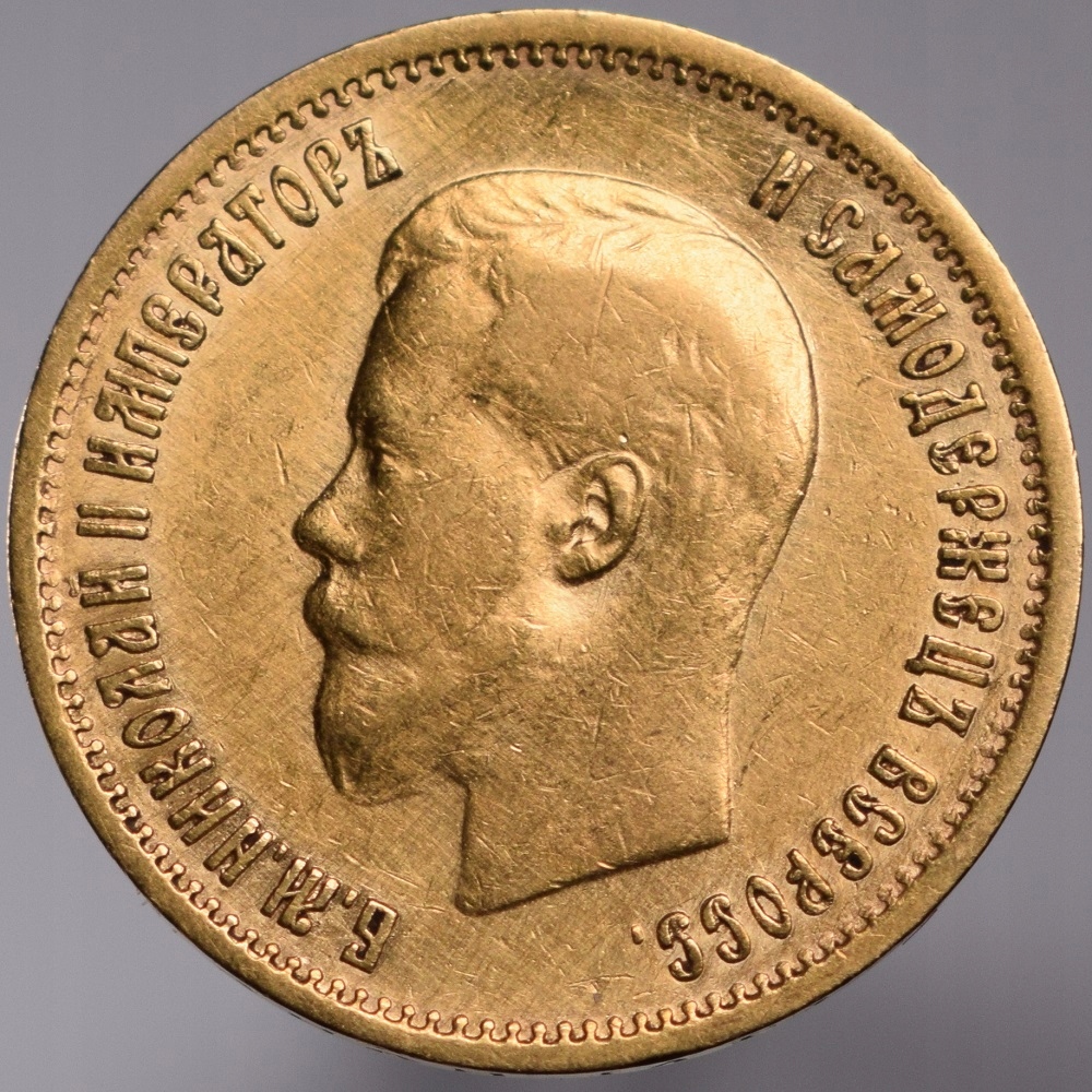 1899 AG Rosja Mikołaj II - 10 rubli - 11357541060 - oficjalne archiwum Allegro
