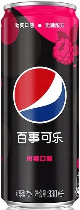Pepsi Raspberry No Sugar China - 16626314268 - oficjalne archiwum Allegro