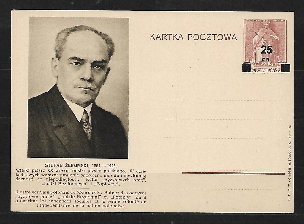 Cp.89** ILUSTRACJA NR.15 GWARANCJA PETRIUK - 15993819336 - oficjalne ...