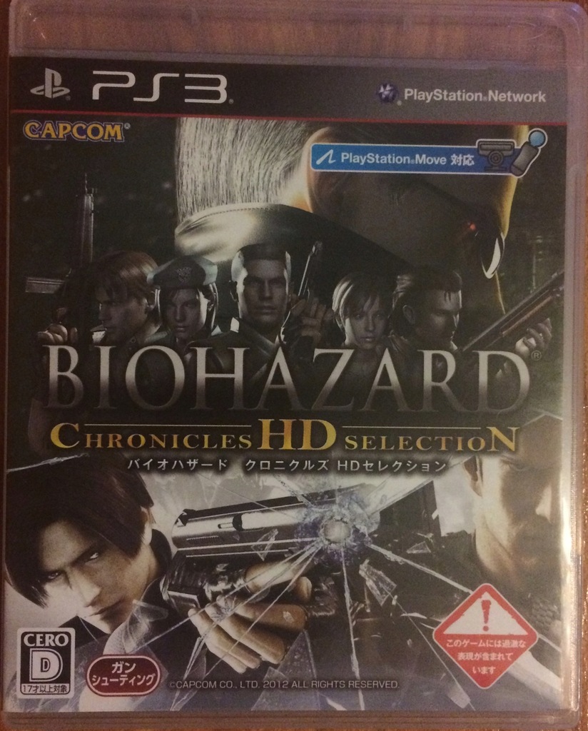 Resident Evil: Chronicles HD Collection - 9730254891 - oficjalne ... Resident Evil: Chronicles HD Collection - 9730254891 - oficjalne ...