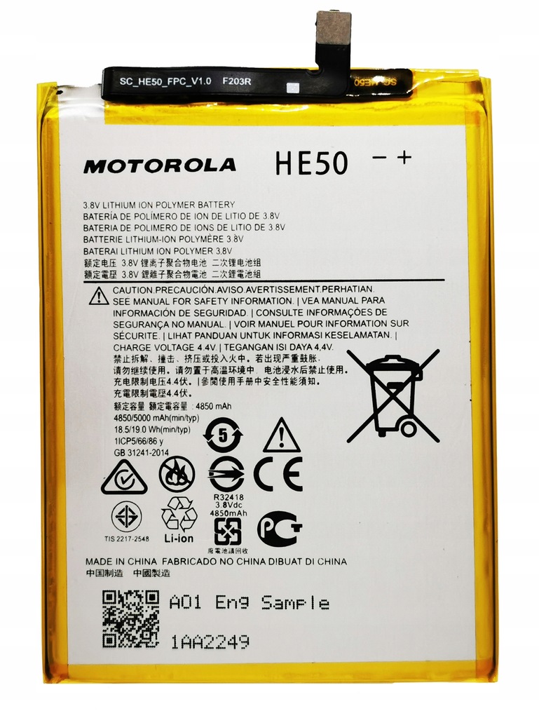 NOWA BATERIA MOTOROLA HE50 E5 PLUS XT1924 5000 mAh - 12653799834 ...