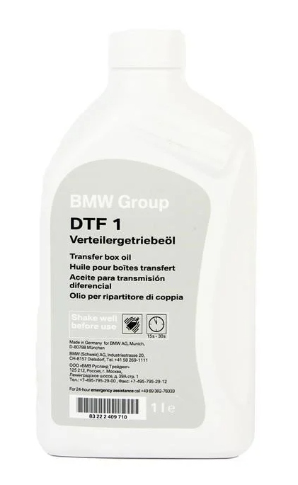 OLEJ SKRZYNI ROZDZIELCZEJ XDRIVE VTG DTF1 BMW OEM - 12269201097 ...