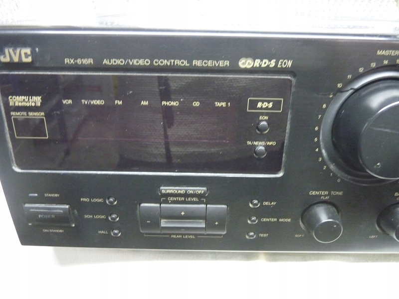 Amplituner JVC RX-616R - mocny i ciężki - 12810982126 - oficjalne archiwum Allegro
