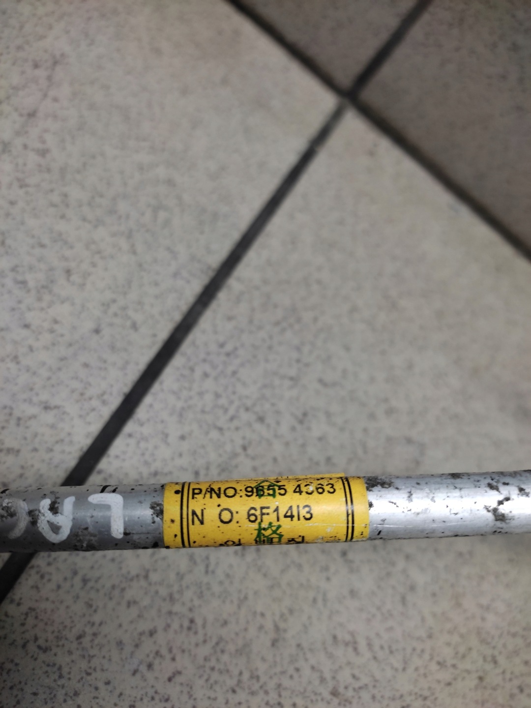 Chevrolet lacetti 1.6 air conditioning pipe 96554363 - Online car parts ...