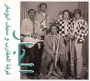Jazz. Jazz. Jazz Scorpions & Saif Abu Bakr CD, (0673790034151) • Ceny ...