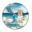 PUER YUNNAN CSÁSZÁRTEA AGYI SERKENTÉSRE, MÉREGANYAGOK ELTÁVOLÍTÁSÁRA ...