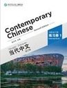 Contemporary Chinese vol.1 - Exercise Book Zhongwei Wu, (9787513806183 ...