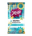 Vanília Halva Żajwir 160 g za 825.00HUF-ért - Allegro