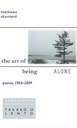 The Art of Being Alone: Poems 1952-2009 Tanikawa Shuntaro ...