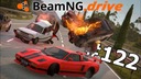 BeamNG.drive PL Klucz CD Key Kod Steam BEZ VPN - Stan: Nowy 145.99PLN ...