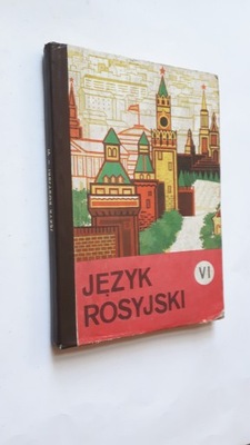 JEZYK ROSYJSKI Kl. 6 - Piotr Ozieblo (1984) - 14634973955 - oficjalne ...