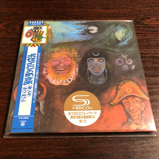 KING CRIMSON In the Wake of Poseidon mini Lp SHM CD JAPAN 12726899437 ... KING CRIMSON In the Wake of Poseidon mini Lp SHM CD JAPAN 12726899437 ...