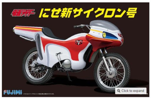 FUJIMI 14157 - 1/12 Fake New Cyclone-Go za 9070.00HUF-ért - Allegro