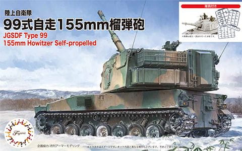JGSDF Type 99 155mm Self-Propelled Howitzer Special Version w/Figure 1:72 (4968728723501) • Cena ...