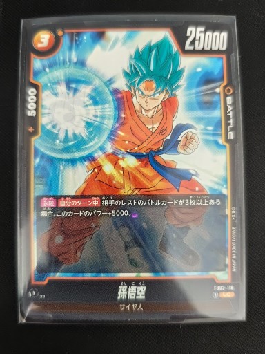 Karta Dragon Ball FB02-118 UC | Nowy Sącz | Kup teraz na Allegro Lokalnie