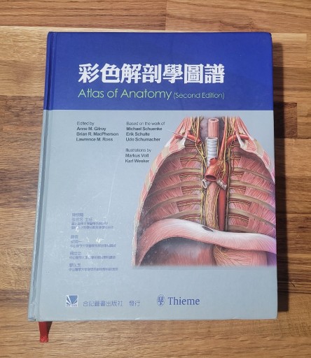 PROMETHEUS Atlas of Anatomy Thieme Ang-Chin | Strzelno | Kup teraz na ...