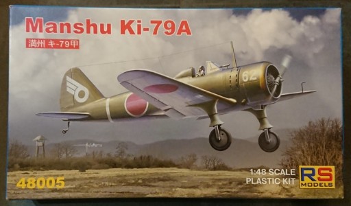 MANSHU KI79A RS MODELS 1:48 | Zawodzie | Kup teraz na Allegro Lokalnie