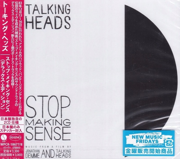 TALKING HEADS - STOP MAKING SENSE (2 CD) - Japan 17485554547 - Sklepy ...