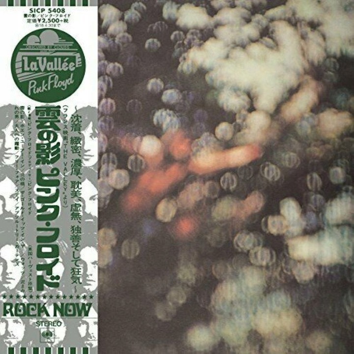 PINK FLOYD - OBSCURED BY CLOUDS (1 CD) Japan 15927277680 - Sklepy ...