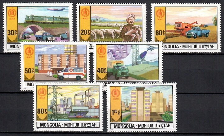 Mongólia 1981 Mi 1381-1387 Tiszta **, • Ár, Vélemények - Allegro
