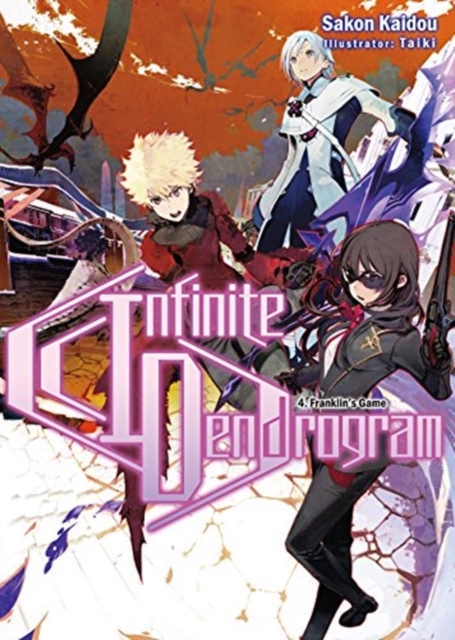 Kaidou Sakon Infinite Dendrogram Volume 4 Infin Kaidou Sakon ...