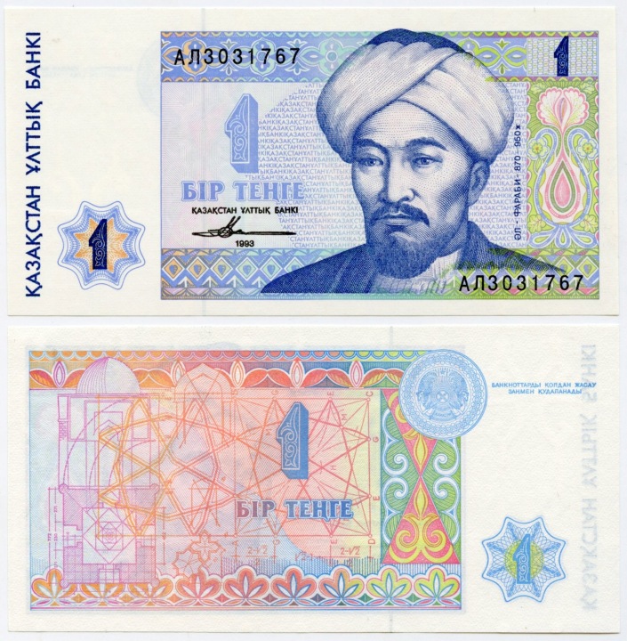 KAZACHSTÁN 1 TENGE 1993 P-7a.2 UNC série АM АЛ za 34.00CZK - Allegro