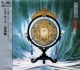 KITARO Silk Road Japan CD DSD - audiofilska rzadkość! | Toruń | Kup ...